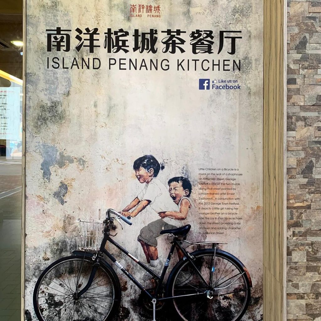 新加坡之槟城美食🇲🇾 Island Penang Kitchen 亚参叻沙、 煎蕊😍 接地气的正宗南洋好味道！ - 🇸🇬新加坡省钱皇后-皇后情报局