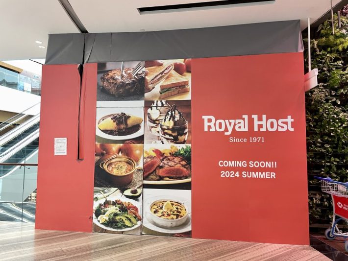 日本家庭连锁餐馆即将来到新加坡开店！亲民的价格、丰富的日式西餐，预计在7月19日开张~~ - 🇸🇬新加坡省钱皇后-皇后情报局